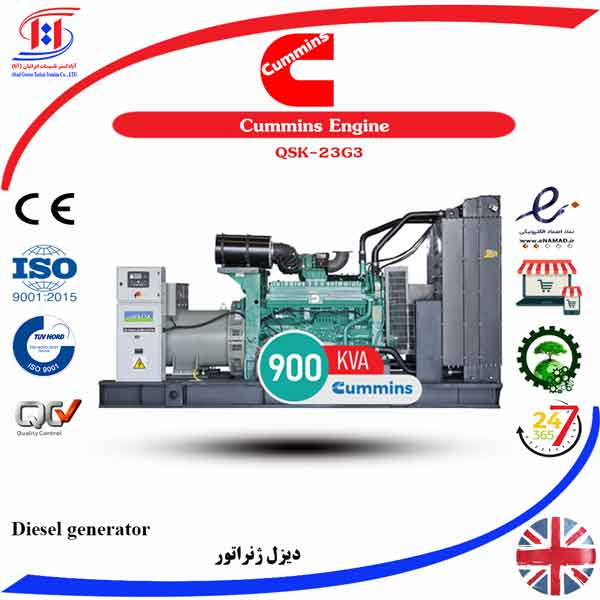دیزل ژنراتور کامینز مدل QSK23-G3 ️ قیمت مهر 1403 ️